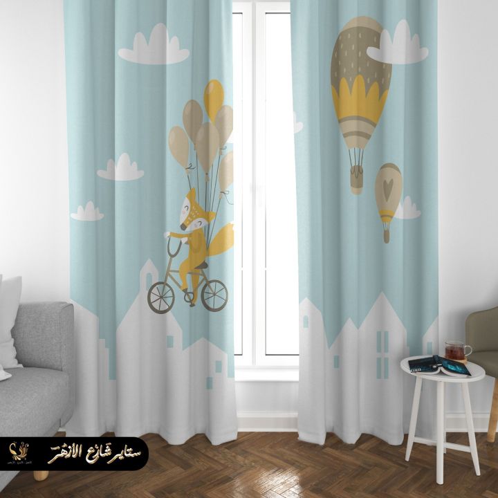 Code 3030 – Alazhar Curtains